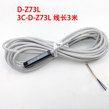 IGIFTFIRE磁性开关3C- D-A93/D-Z73/D-C73/D-M9B/M9N/M9P/D-F8P/ 3C-D-Z73L【图片 价格 ...