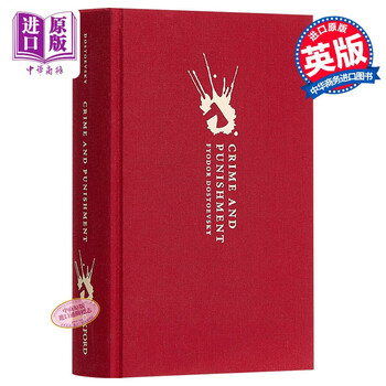 牛津世界经典精装系列：罪与罚 英文原版 Crime and Punishment