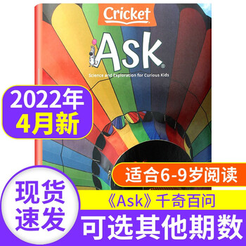 千奇百问杂志2022/2021年【单本多期可选】 蟋蟀童书期刊6-9岁儿童自然科普科学读物英文原版 2022年4月