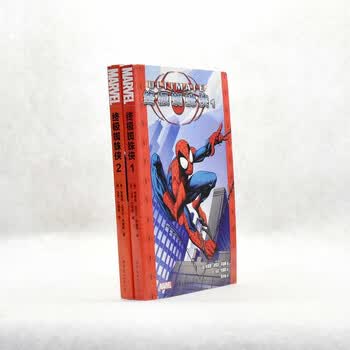 有货 正版蜘蛛侠1+蜘蛛侠2 2册合售作者: [美] 布莱恩·迈克尔·本迪斯 / [美] 马克·巴格莱  世界图书出版公司 售价高于定价