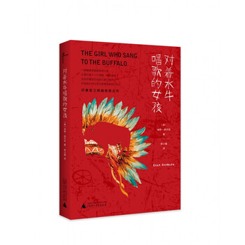 对着水牛唱歌的女孩