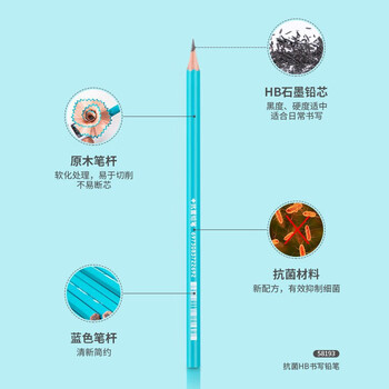 得力(deli)12支HB铅笔 儿童六角杆铅笔 学生书写绘图素描铅笔得力 【铅笔】12支HB六角杆铅笔  【铅笔】12支HB六角杆铅笔