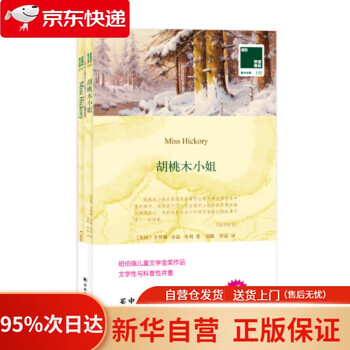 【新华书店 官方自营】商业人像摄影——高等院校摄影摄像丛书 戴菲 上海人民美术出版社 9787558616129