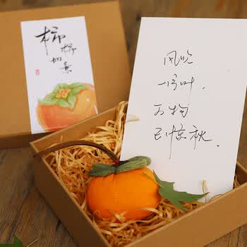 先锋书店柿子香囊礼盒 生日礼物布艺挂件 “一生一柿”