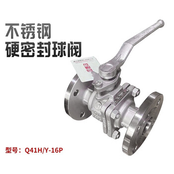【中敏7k11HCW2】中敏 Q41Y/H-16P手动不锈钢硬密封球阀耐磨耐高温高压耐腐蚀蒸汽导热油定制 DN32重型不锈钢【行情 报价 价格 评测】-京东