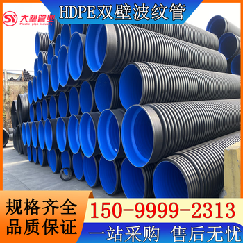 hdpe双壁波纹管dn300污水管钢带增强螺旋波纹管高密度聚乙烯pe管 dn500【图片 价格 品牌 报价】-京东