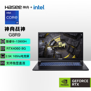 神舟电脑京东自营旗舰店 - 京东40系显卡新品