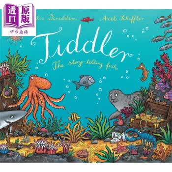 咕噜牛同作者 朱莉娅唐纳森 Julia Donaldson 鱼儿 Tiddler 平装 英文原版 进口图书 儿童绘本 动物故事图画书