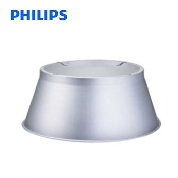 【飞利浦1】PHILIPS飞利浦 LED高棚灯可选配件BY238Z R-AL-M-NB G2灯罩中号（定制）【行情 报价 价格 评测】-京东