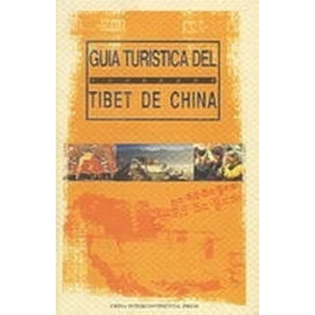 中国西藏旅游指南【正版图书，放心下单】