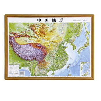 北斗 中国地形地图3d凹凸立体 精雕横版 小型58X43厘米 学生版 2021年修订