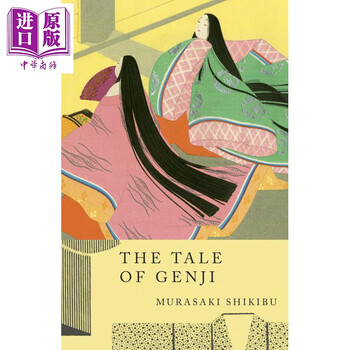 源氏物语 英文原版 The Tale of Genji 紫式部 Shikibu Murasaki