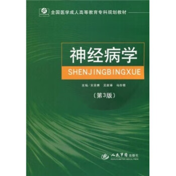 学 宋景贵,吴家幂,马存根 著【正版书】
