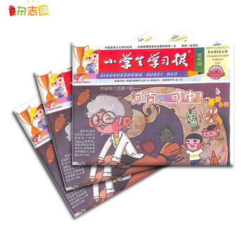 小学生学习报低年级 杂志铺 2022年7月起订阅 1年共52期 全年订阅 适合于小学1-2年级 小学生的教育辅导类报纸报刊 学习辅导趣味数学报纸 小学生作文素材报纸  杂志铺每月快递