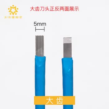 水流星陶艺工具钨钢刀套装泥塑工具钨钢雕刻刀工具13种刀头全套 浅紫色