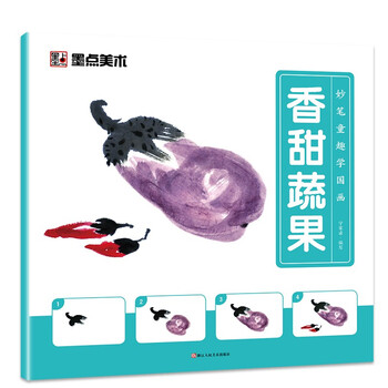 香甜蔬果/妙笔童趣学国画