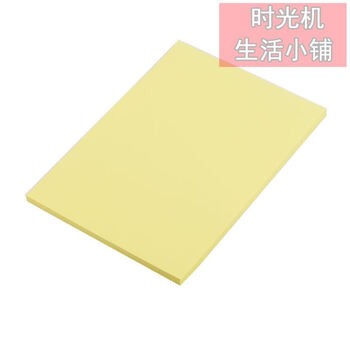 抖音纸飞机专用硬卡纸折纸穿云机折纸飞机专用纸开彩色道林纸 A4【80克浅黄】100张