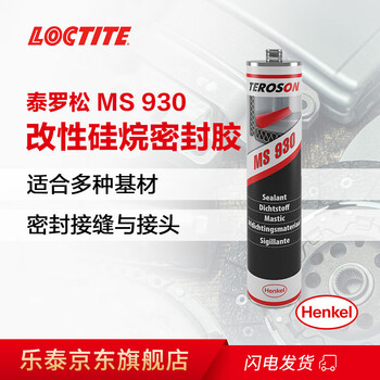 【乐泰930/310ml】乐泰/loctite MS 930 弹性密封强力胶环保耐候缝隙密封UL认证密封强力胶粘剂胶水灰色 310ml【行情 ... 【乐泰930/310ml】乐泰/loctite MS 930 弹性密封强力胶环保耐候缝隙密封UL认证密封强力胶粘剂胶水灰色 310ml【行情 ...