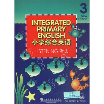 小学综合英语(3)听力 (英)麦斯德(Ken Methold) 上海外语教育出版社【正版图书】