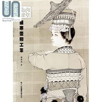 罗阿姨课堂：罗寒蕾聊工笔  罗寒蕾  新一代图书   绘画  各类绘画  国画