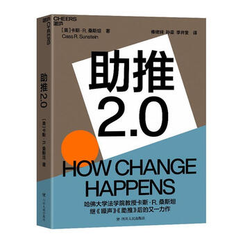 RT正版 助推2.09787220126253  管理现货速发