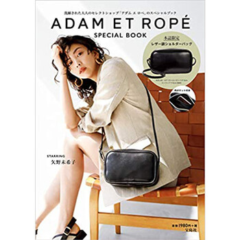 【日文杂志】ADAM ET ROPE' SPECIAL BOOK 矢野木希子 随书附赠黑色迷你斜挎包