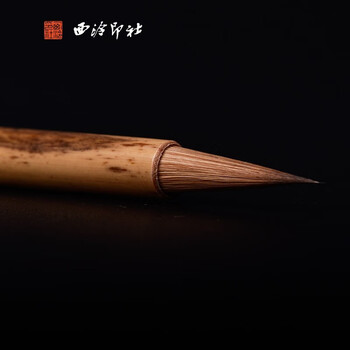 西泠印社吴昌硕毛笔系列老缶狼毫湖笔文房四宝抄经笔收藏书画书法毛笔简装单支