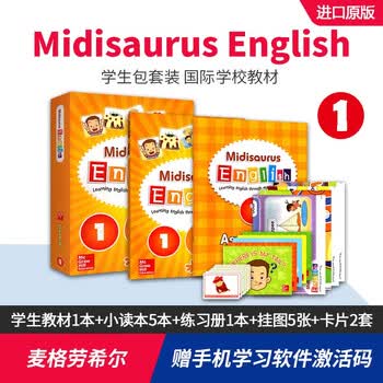 米迪幼儿Midisaurus English starter123456英语教材 1级别