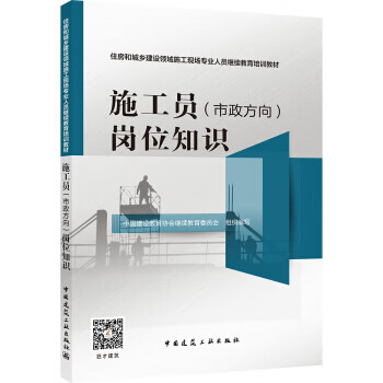读书文丛：媒介与修辞