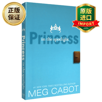 公主日记2 闪光灯下的公主 Princess in the Spotlight The Princess Diaries 英文原版小说
