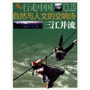 bc自然与人文的交响诗