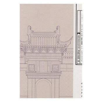 吴江古建筑测绘图集（2018） 苏州市吴江区文化广电新闻