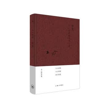 豹变(布面精装“木心精选集”)