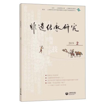 敬事而信