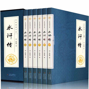 水浒传 全套全6卷插盒版 施耐庵原著无删减  配插图 古典文学小说 中国古典四大名著之一