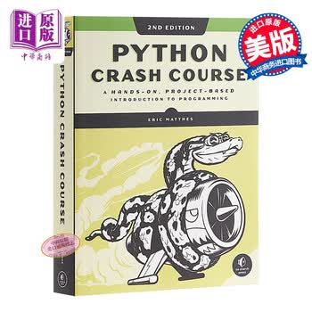 Python编程：从入门到实践 英文原版 Python Crash Course, 2nd