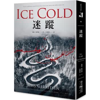 预售 泰丝．格里森迷踪春天出版社