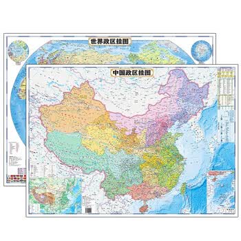 2张覆膜可擦拭2021年中国地图墙贴超大世界地图挂图家用高清防水初中小学生书房贴画中华人民共和国新版