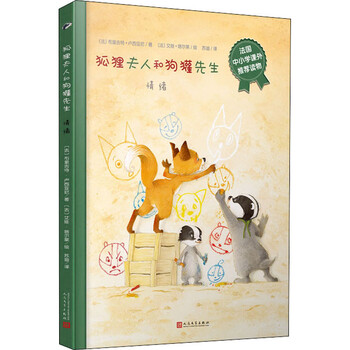 情绪