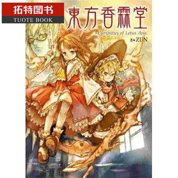 在途 进口台版书 东方香霖堂Curiosities of Lotus Asia 青文
