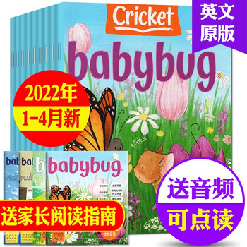 Babybug虫宝宝杂志2022年1-4月共4本打包英文原版CricketMedia蟋蟀童书0-3岁幼儿启蒙读物期刊