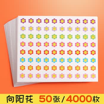 小红花奖励贴纸儿童学生笑脸贴画自律表扬粘贴幼儿园宝宝卡通贴画贴纸奖励五角星大拇指小花积分卡贴卡通可爱 向阳花50张/4000枚
