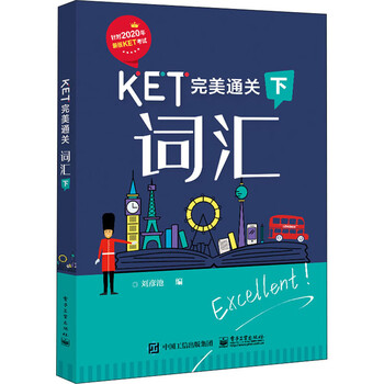 KET完美通关 词汇 下