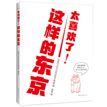 思维风暴