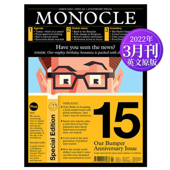 【外刊订阅】 MONOCLE 单片眼睛 2022年订阅/单期 英国创意艺术生活旅行英文期刊杂志 2022年3月刊