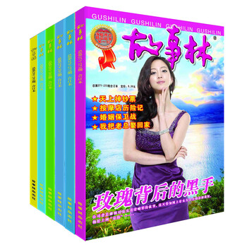 故事林 精品故事珍藏本②（全六册）