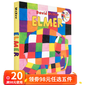 Elmer 花格子大象艾玛 吴敏兰绘本123第40本 英文原版入门 纸板书