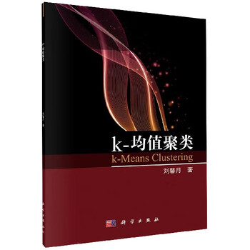 k-均值聚类