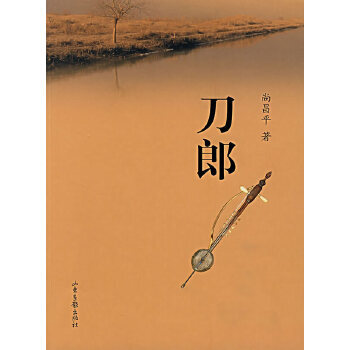刀郎