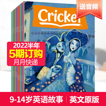 【全年9期订阅/2022年1月起订】Babybug/Ladybug/Click/Ask/Spider/Muse/Faces/Click 点击世界 Cricket蟋蟀半年5期订购（22年4月起订）